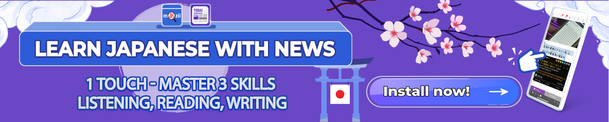 Mazii - Rated #1 Japanese English Dictionary Online