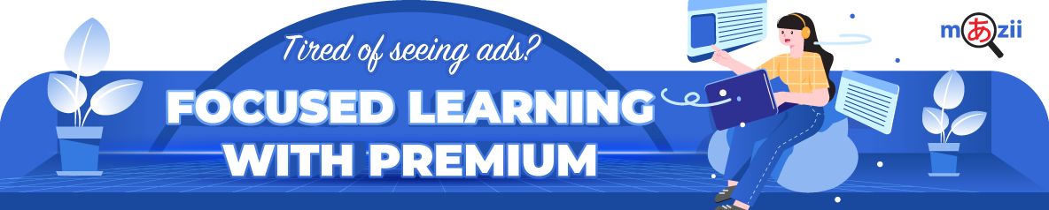 Mazii - Rated #1 Japanese English Dictionary Online