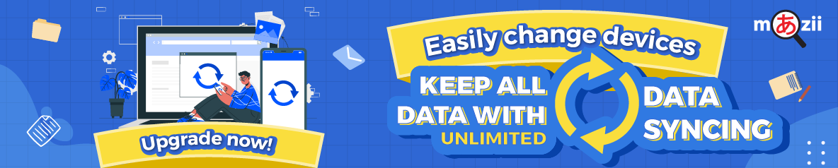 Mazii - Rated #1 Japanese English Dictionary Online