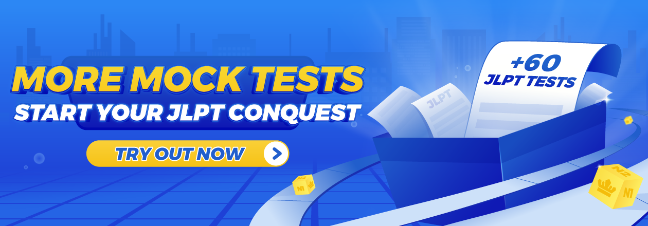 Mazii - Rated #1 Japanese English Dictionary Online