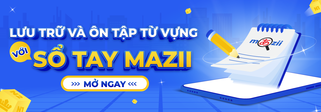 Mazii - Rated #1 Japanese English Dictionary Online