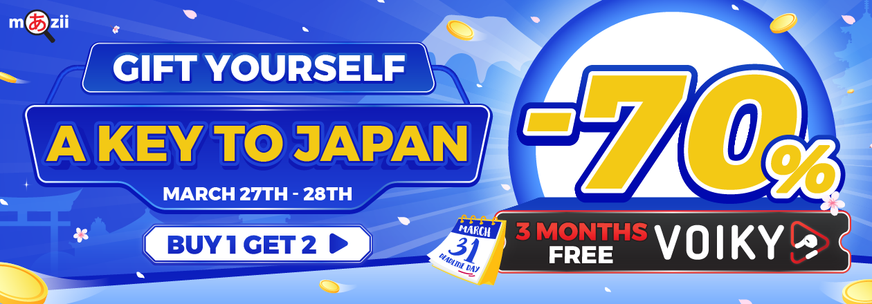 Mazii - Rated #1 Japanese English Dictionary Online