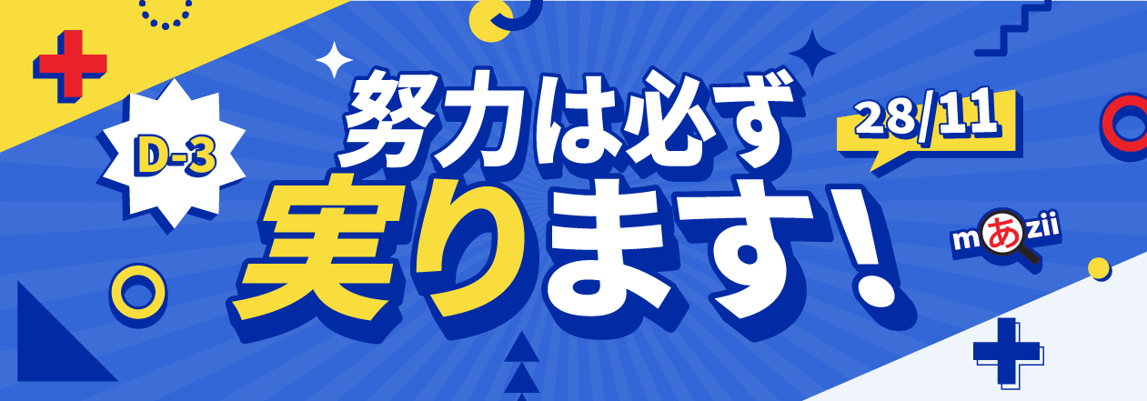 Mazii - Rated #1 Japanese English Dictionary Online