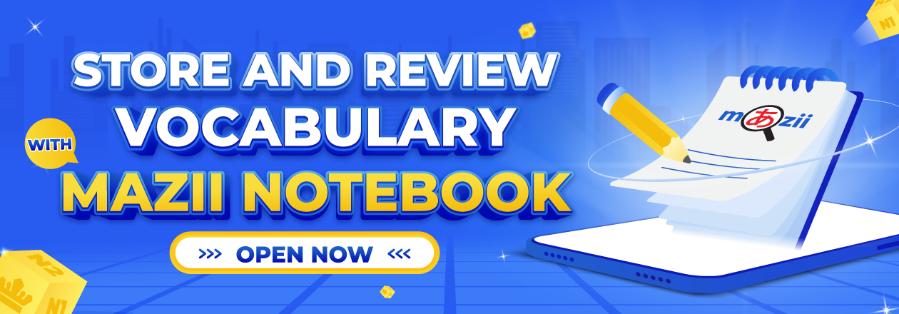 Mazii - Rated #1 Japanese English Dictionary Online